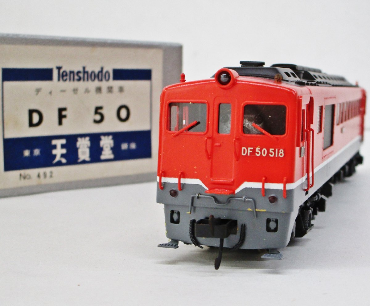 Yahoo!オークション - 天賞堂 DF50【ジャンク】deh061626