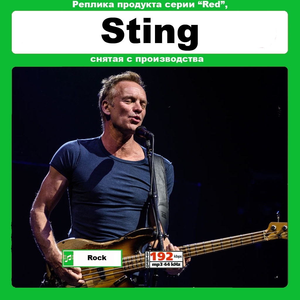 Yahoo!オークション - STING GOLD COLLECTION (57TH & 9TH DELUXE) 全...