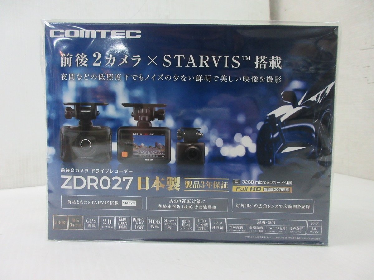 Yahoo!オークション - 新品 未開封品 在庫有 即納 コムテック 前後2カ...