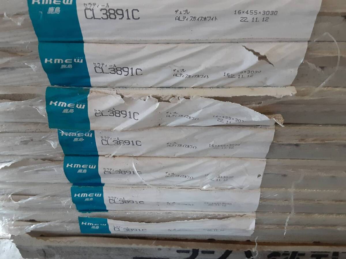 Yahoo!オークション - 【 サイディング 】1509 KMEW CL3891C 16㎜ 32枚...