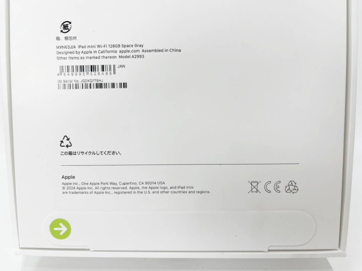 Yahoo!オークション - 未開封 iPad mini A17 Pro WiFiモデル 128GB ス...