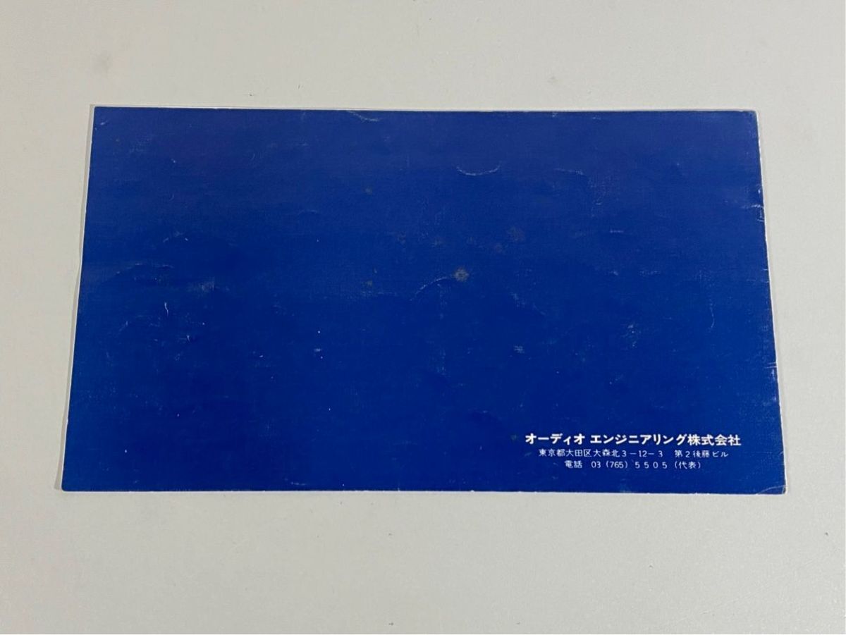 Yahoo!オークション - a1092 SAEC WE-308SX トーンアーム 用 取扱説明...