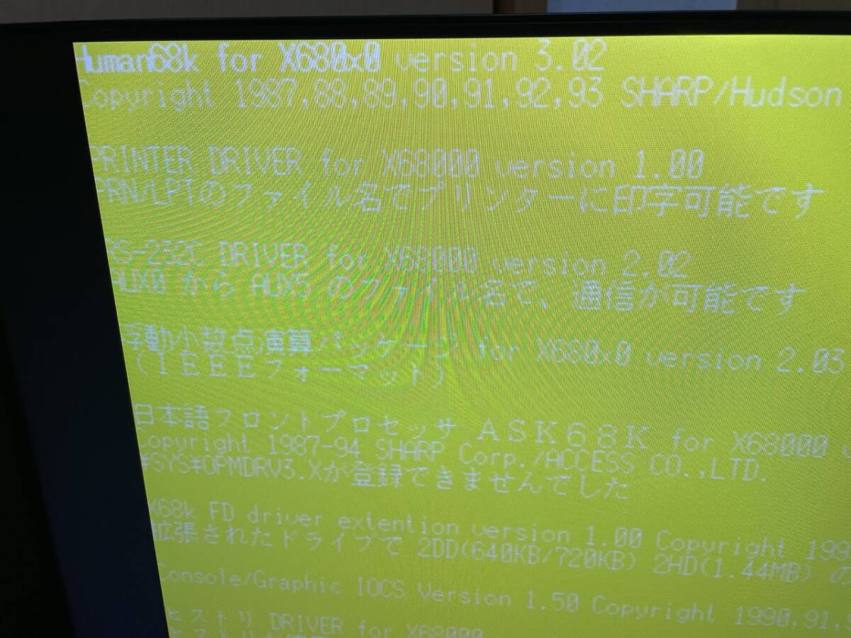 Yahoo!オークション - 当時物 シャープ・X68000 Compact(CZ-674C)本体...