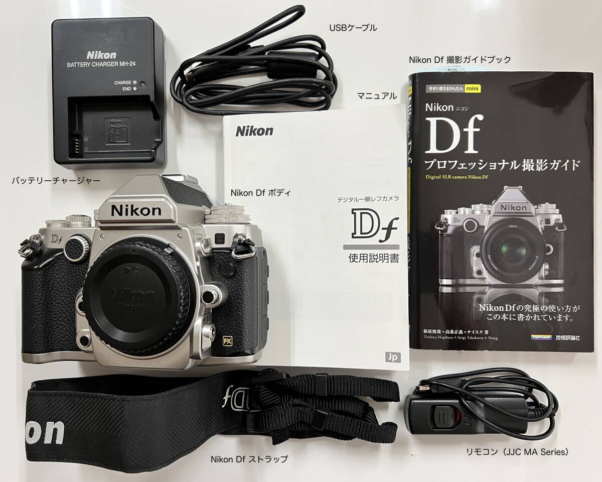 Nikon Df ボディ シルバー