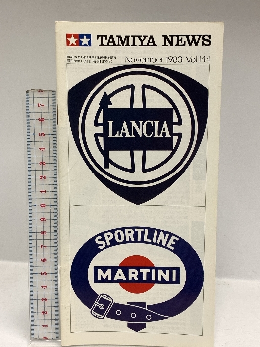 Yahoo!オークション - 220 TAMIYA NEWS タミヤニュース November 1983...