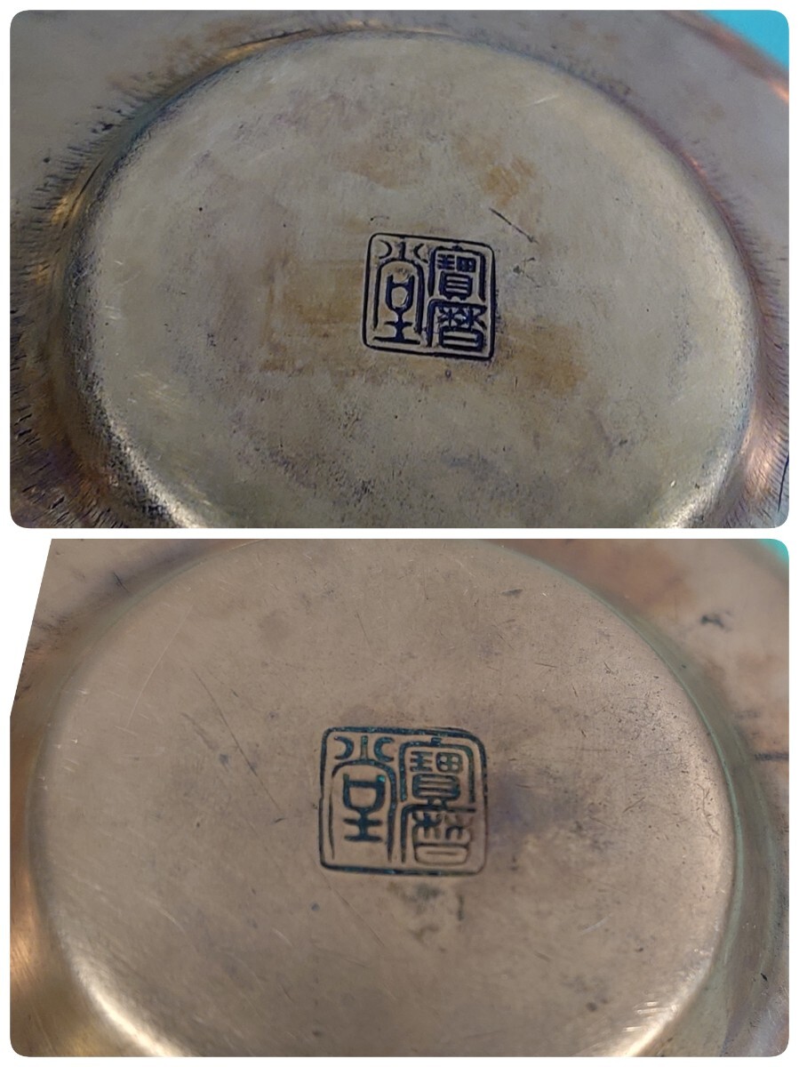 Yahoo!オークション - 郷土資料館放出 明治 大正時代 寶暦堂 茶托 銅...