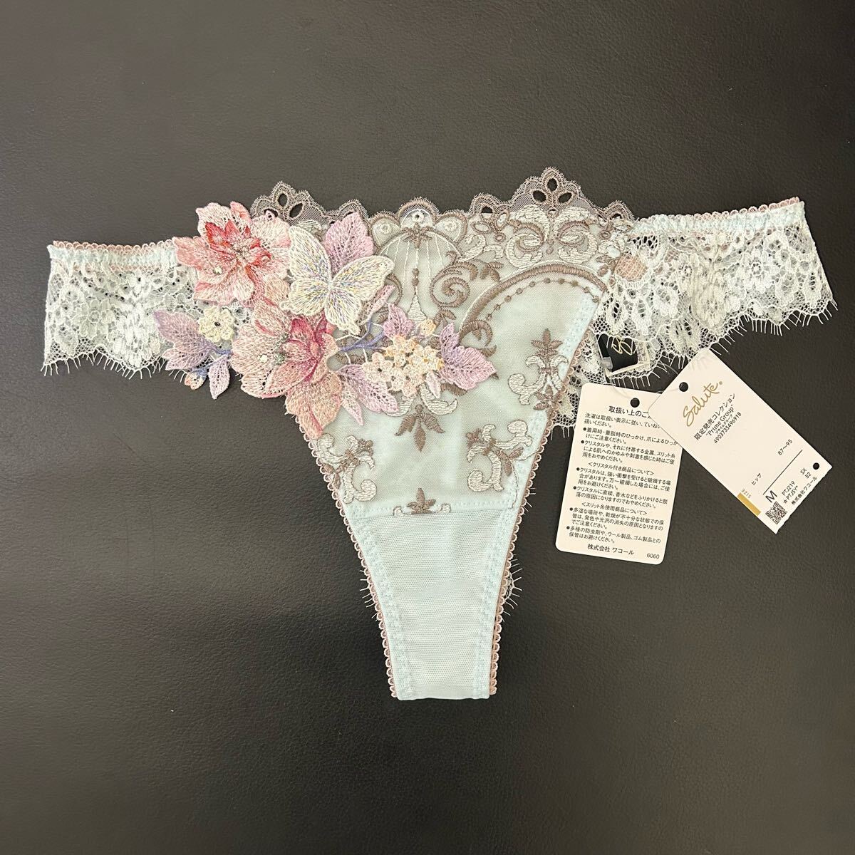 Yahoo!オークション - 【新品タグ付き】ワコール サルート 19g Tバック...