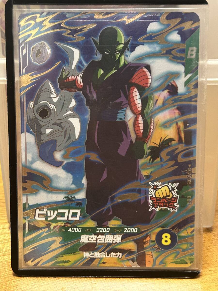 Yahoo!オークション - ドラゴンボールスーパーダイバーズ GDR SDV4-015...