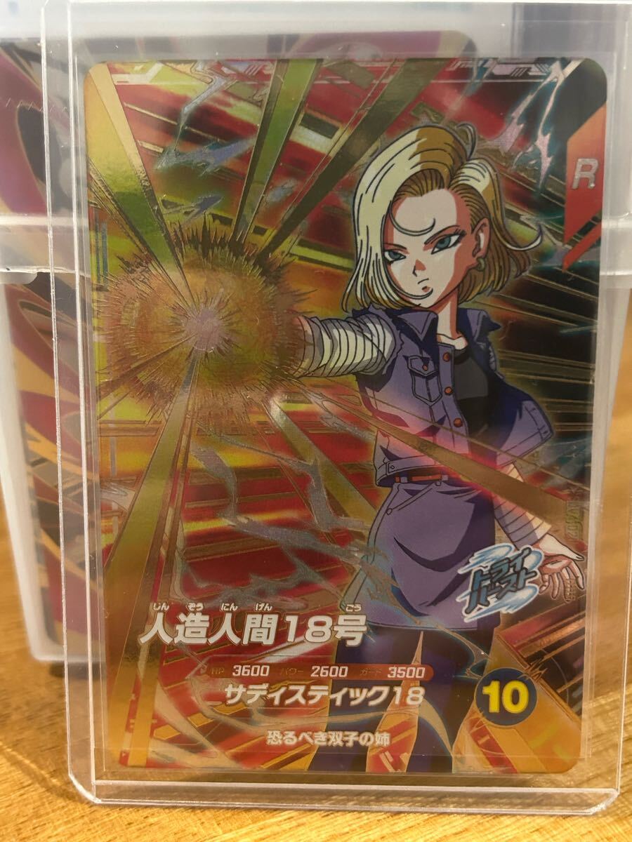 Yahoo!オークション - ドラゴンボールスーパーダイバーズ SDV4-028 GDR...