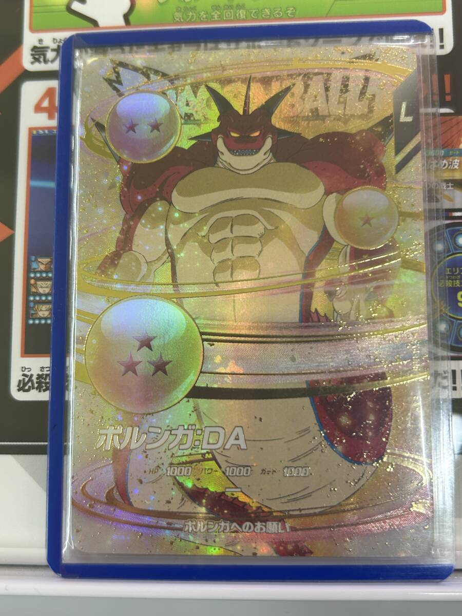 Yahoo!オークション - ドラゴンボールスーパーダイバーズ EX4-006 ポル...