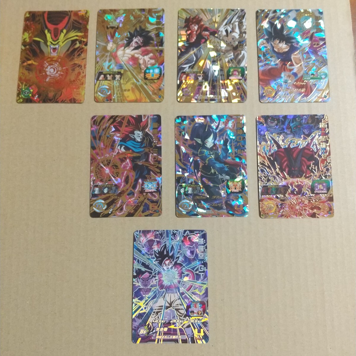 Yahoo!オークション - UGM6- 034 039 041 052 059 060 062 クライマッ...