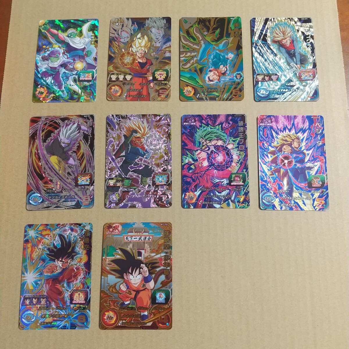 Yahoo!オークション - BM5-CP BM5-TCP BM6-CP BM8-CP BM9-CP BM10-HCP ...