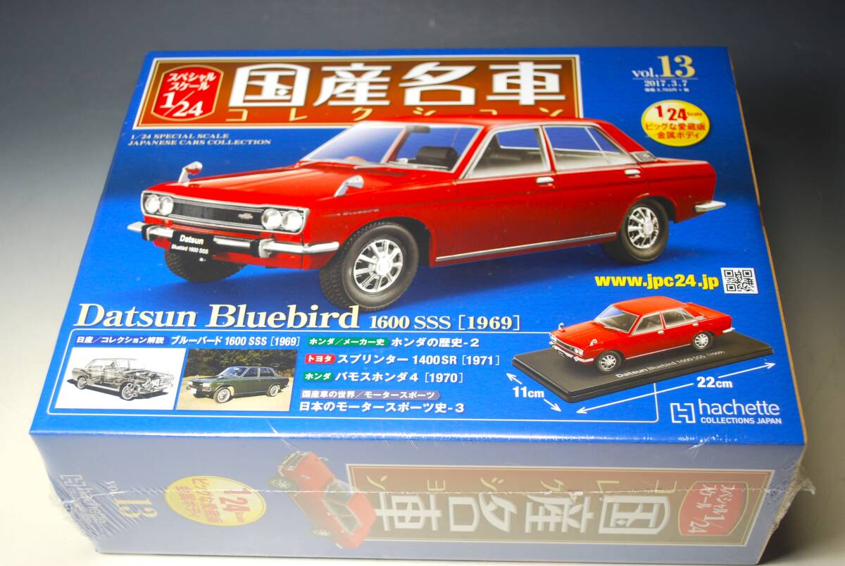 Yahoo!オークション - 未開封国産名車コレクション VOI.12 トヨタ ...