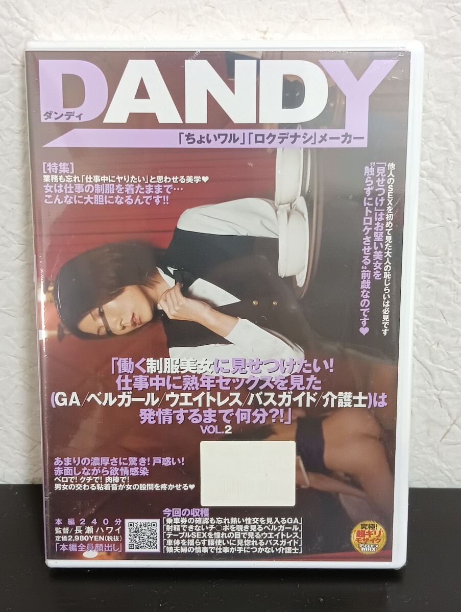 Yahoo!オークション - K6 未開封品 DANDY 「GA/ベルガール/ウエイトレ...