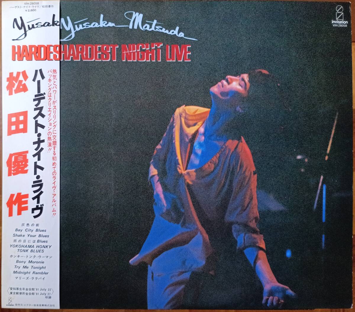 Yahoo!オークション - LP 松田優作 HARDEST NIGHT LIVE クリエイション...