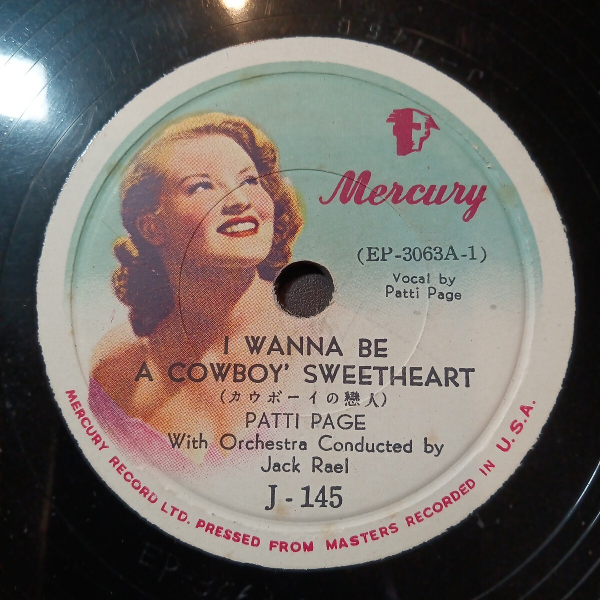 Yahoo!オークション - マーキュリー 10吋SP 「J145」クラシック 器楽 ...