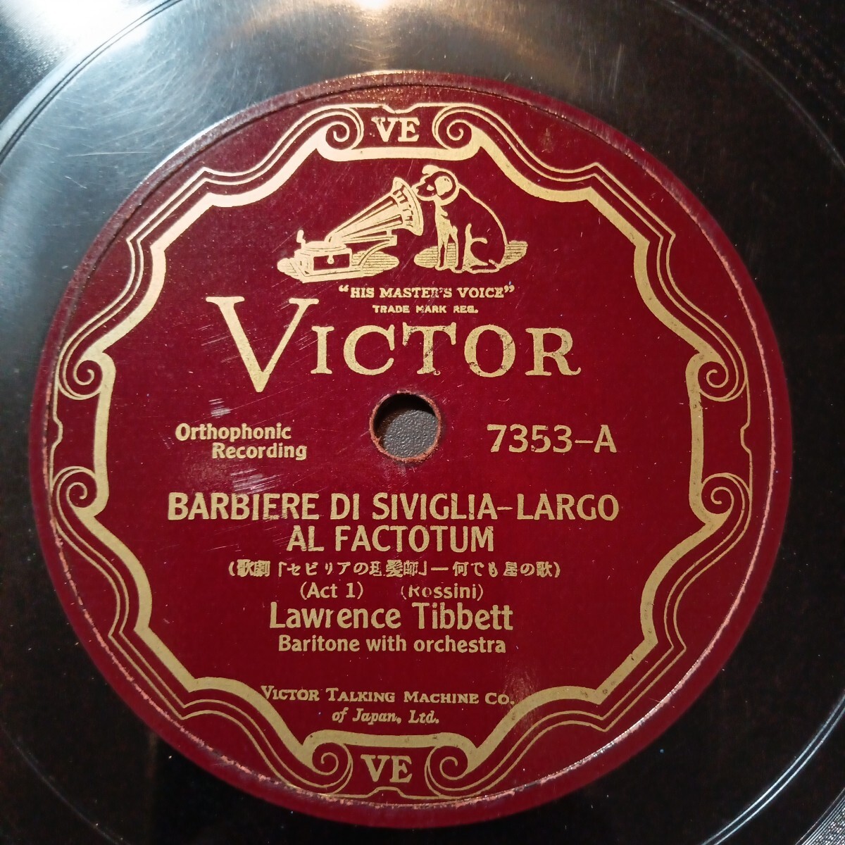 Yahoo!オークション - ビクター 12吋SP 「7353」クラシック 器楽 レコ...