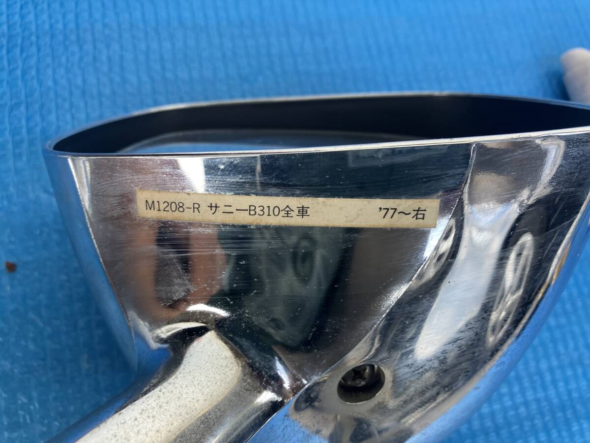Yahoo!オークション - 当時物 未使用 サニー B310 フェンダーミラー右 ...