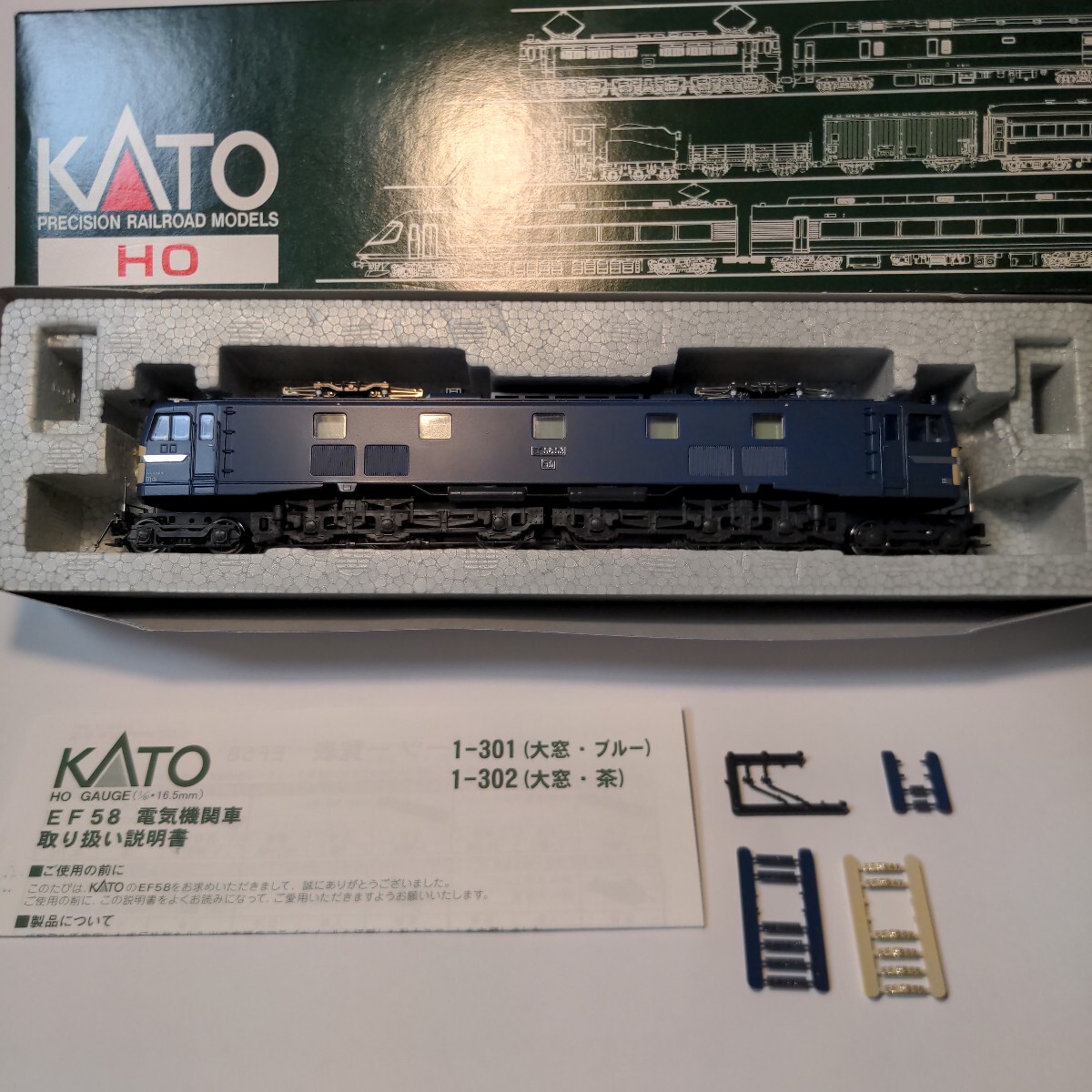 Yahoo!オークション - KATO HO EF58 大窓 ブルー