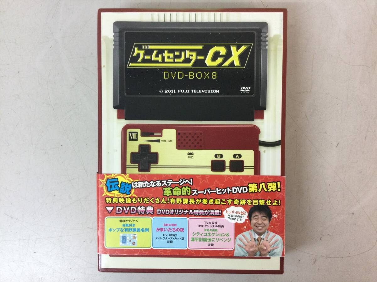 Yahoo!オークション - ゲームセンターCX DVD-BOX8/有野晋哉