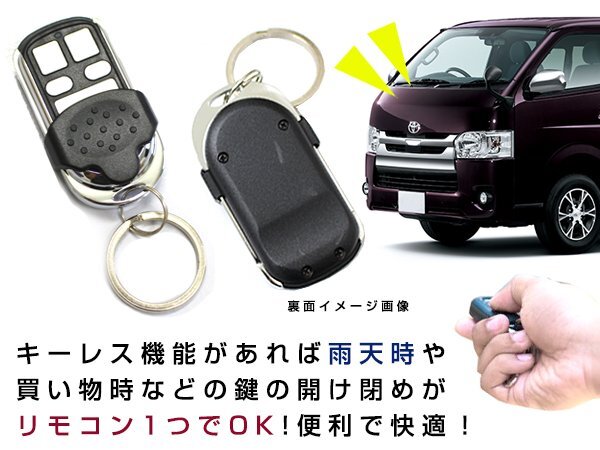 Yahoo!オークション - ジムニー JB23W H16.10～ 集中ドアロック キーレ...