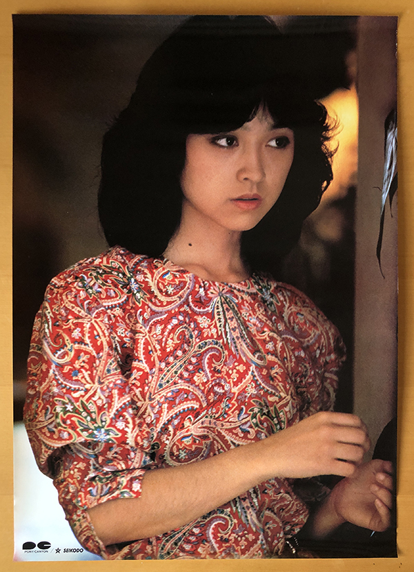 石川ひとみ／B2ポスター(あ行)｜売買されたオークション情報、yahooの商品情報をアーカイブ公開 - オークファン（aucfan.com）