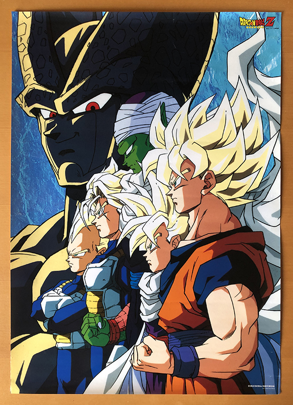Yahoo!オークション - ドラゴンボールZ／B2ポスター 鳥山明