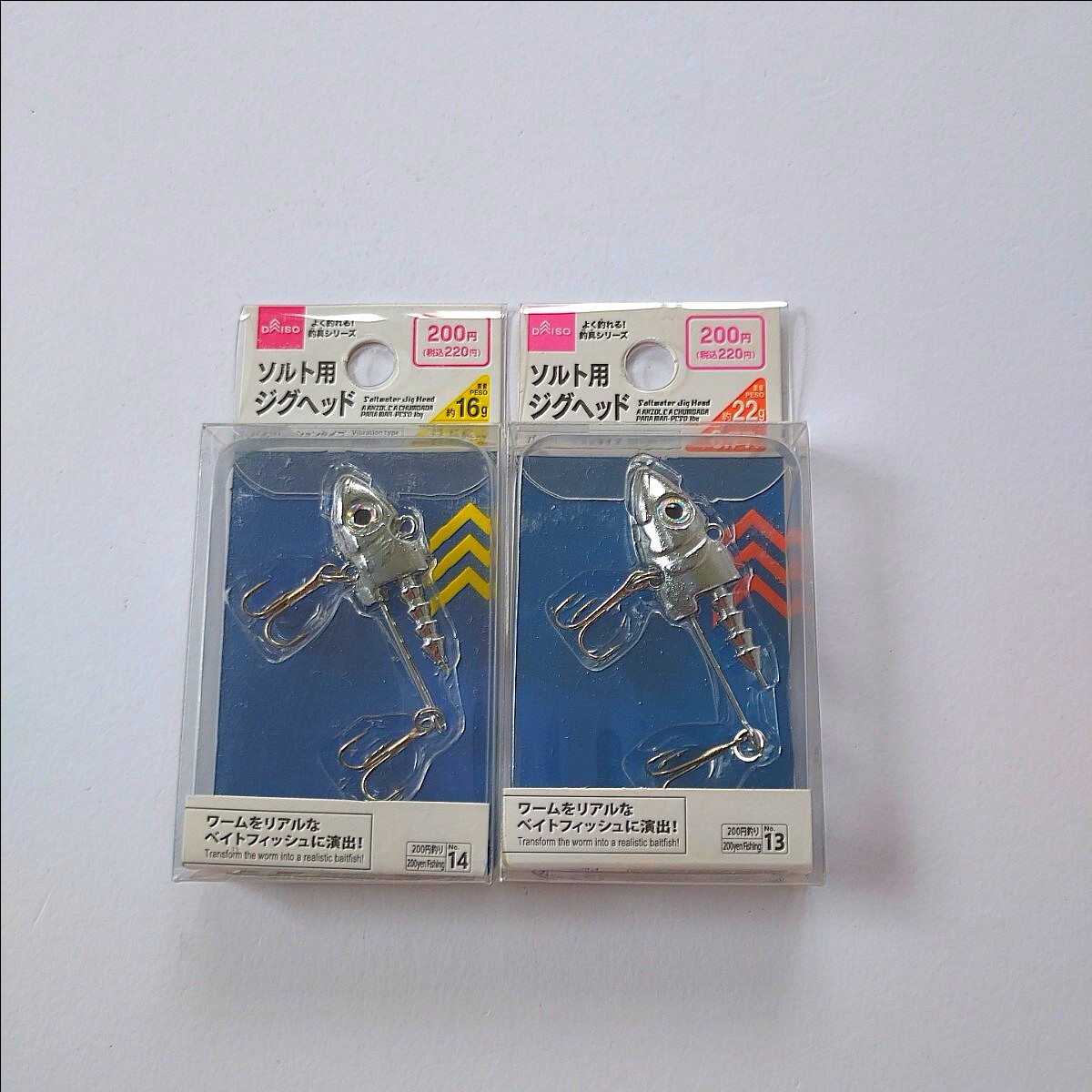 Yahoo!オークション - ダイソー ソルト用ジグヘッド 16g 22g 2個セット...