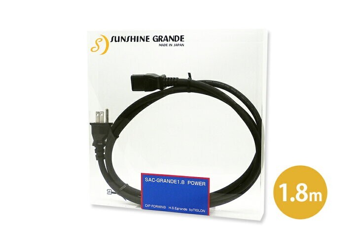 Yahoo!オークション - SUNSHINE - SAC-GRANDE1.8（1.8m）オーディオ用...
