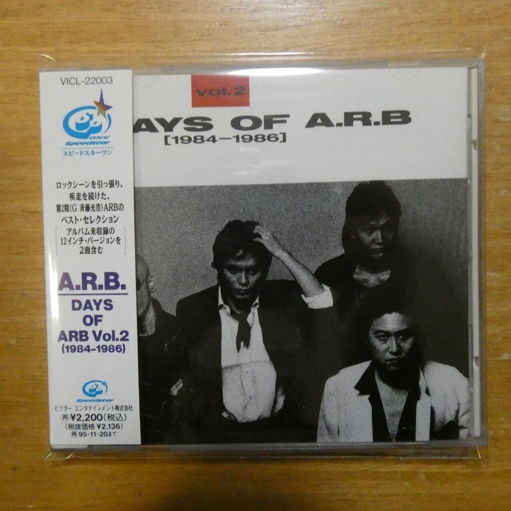 Yahoo!オークション - 41143769 【CD】ARB / DAYS OF ARB VOL.2(1984-1...