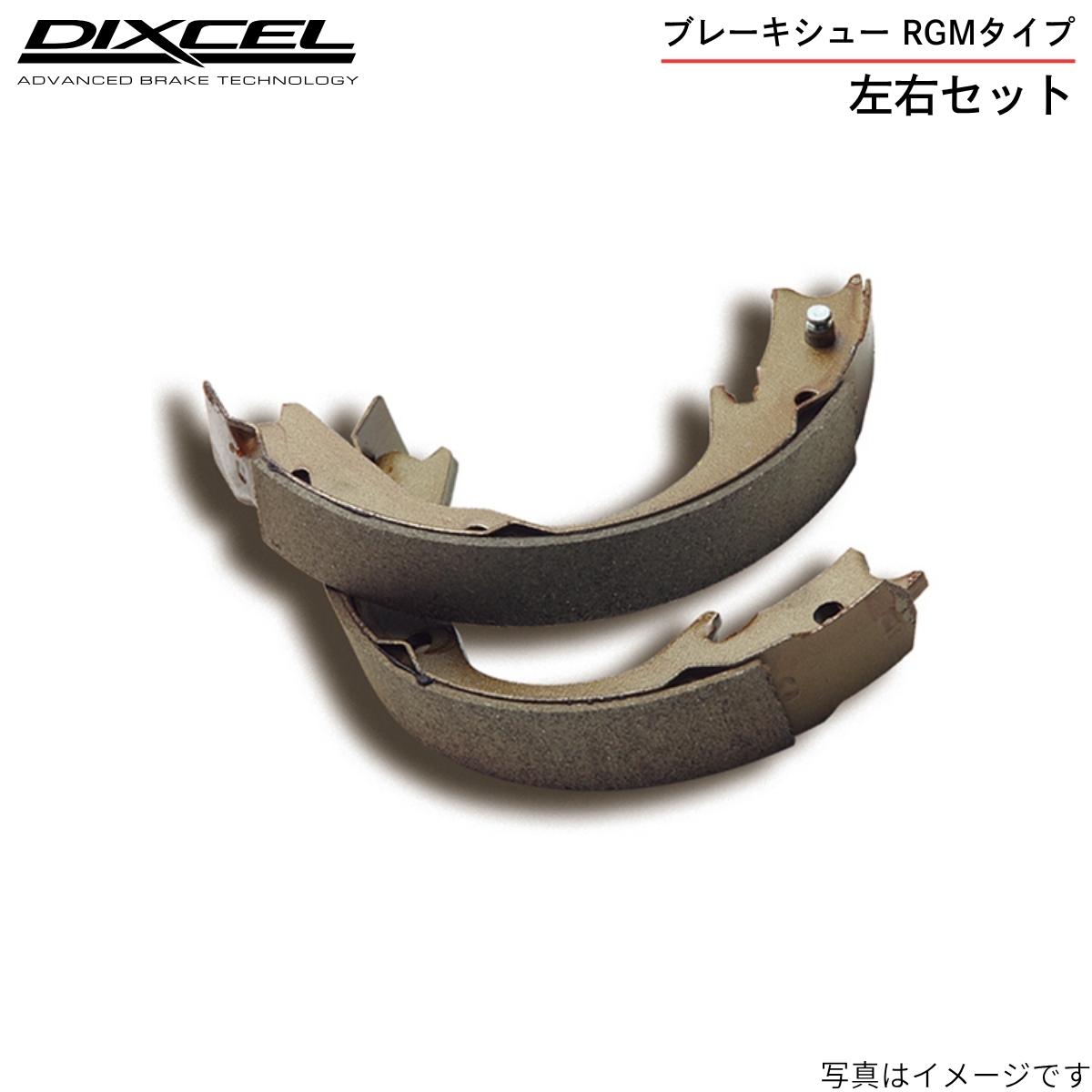 Yahoo!オークション - ブレーキシュー ディクセル コルト Z22A/Z24A/Z2...