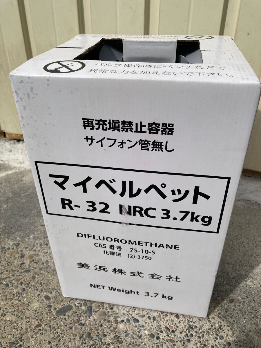 Yahoo!オークション - R32 引き取り限定 冷媒 フロンガス 残り約2.1k ...