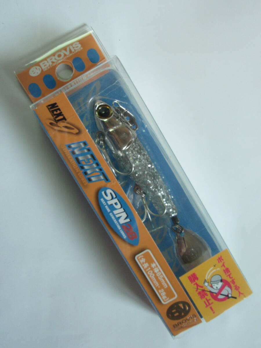 Yahoo!オークション - ソフトベイト素材がナチュラルにアピール BROVI...