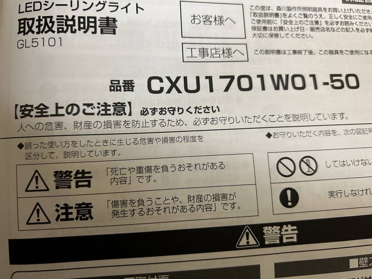 Yahoo!オークション - AA23/新品 LED シーリングライト 天井照明 5000K...