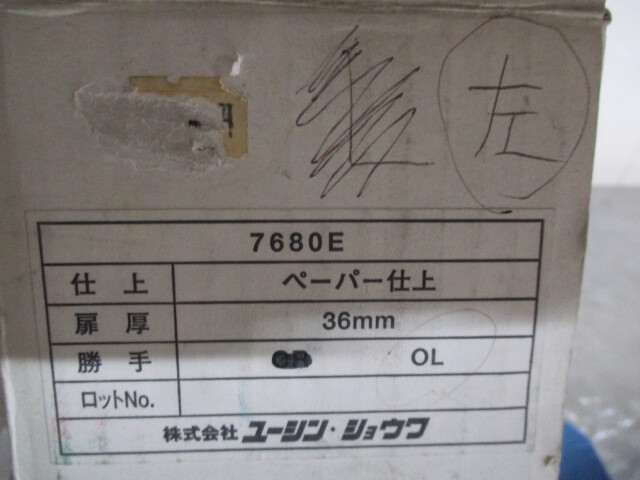 Yahoo!オークション - U822/未使用 SHOWA 7680E ドアノブ 錠 左 キー