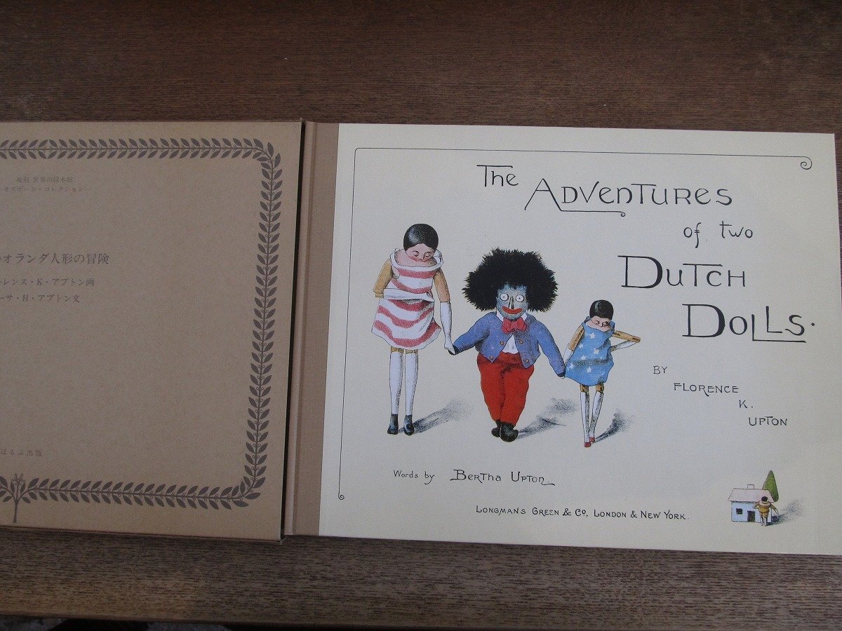 Yahoo!オークション - 2506MK 洋書絵本 複刻世界の絵本館 オズボーン・...