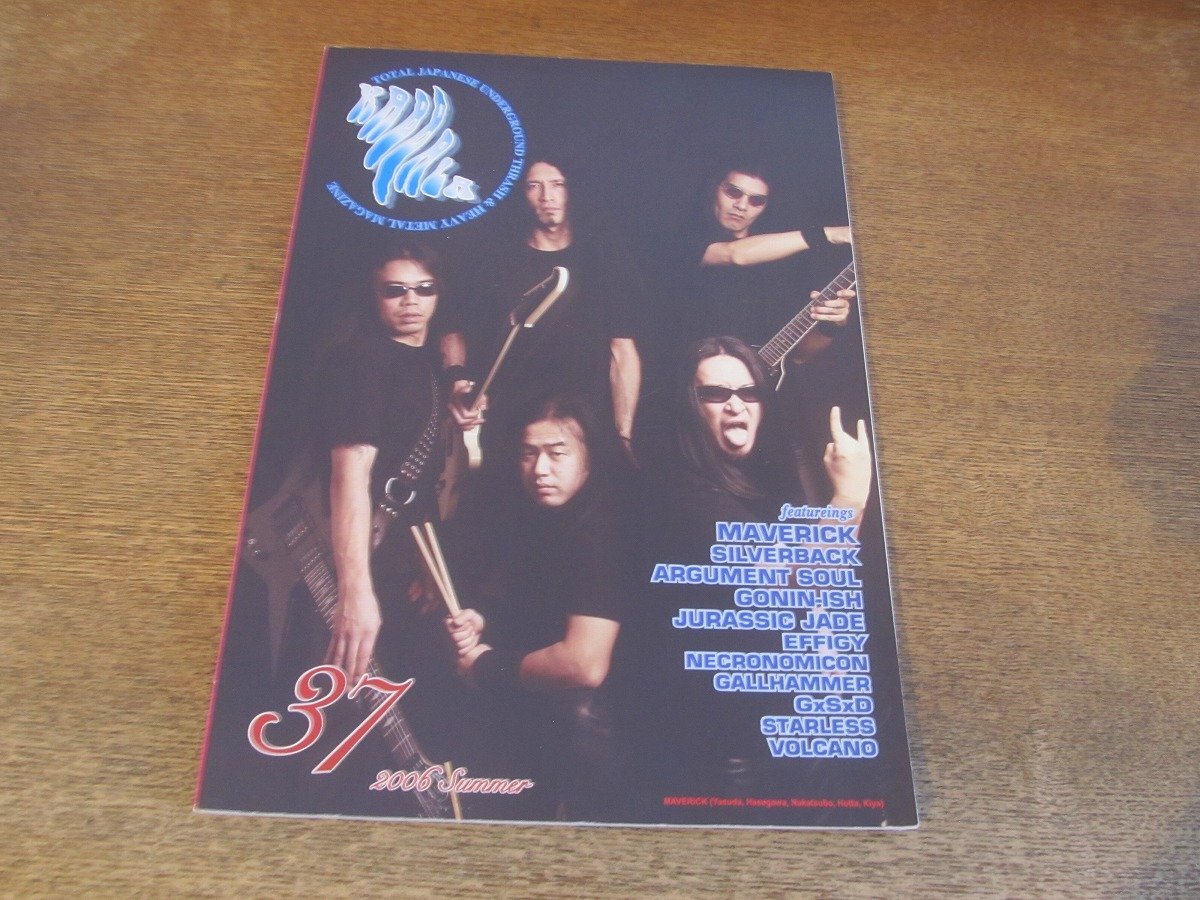 Yahoo!オークション - 2506MK KABBALA カバラ 37/2006 Summer マヴェリ...