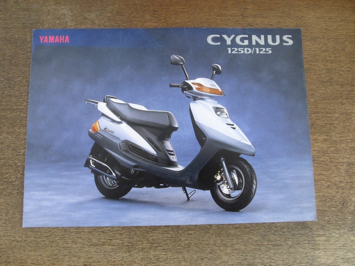 Yahoo!オークション - 2506MK カタログ/リーフレット「ヤマハ YAMAHA C...