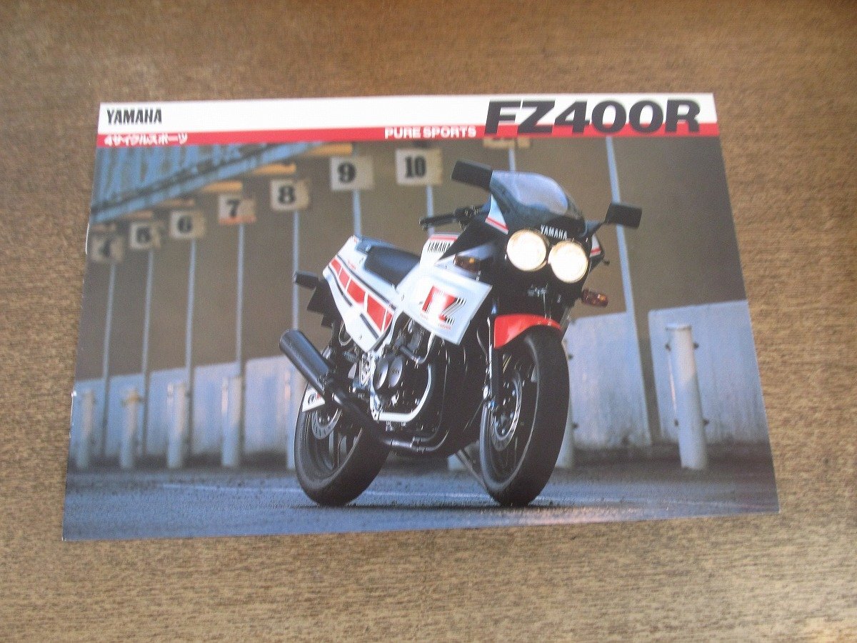 Yahoo!オークション - 2506MK カタログ「ヤマハ YAMAHA FZ400R」1984昭...