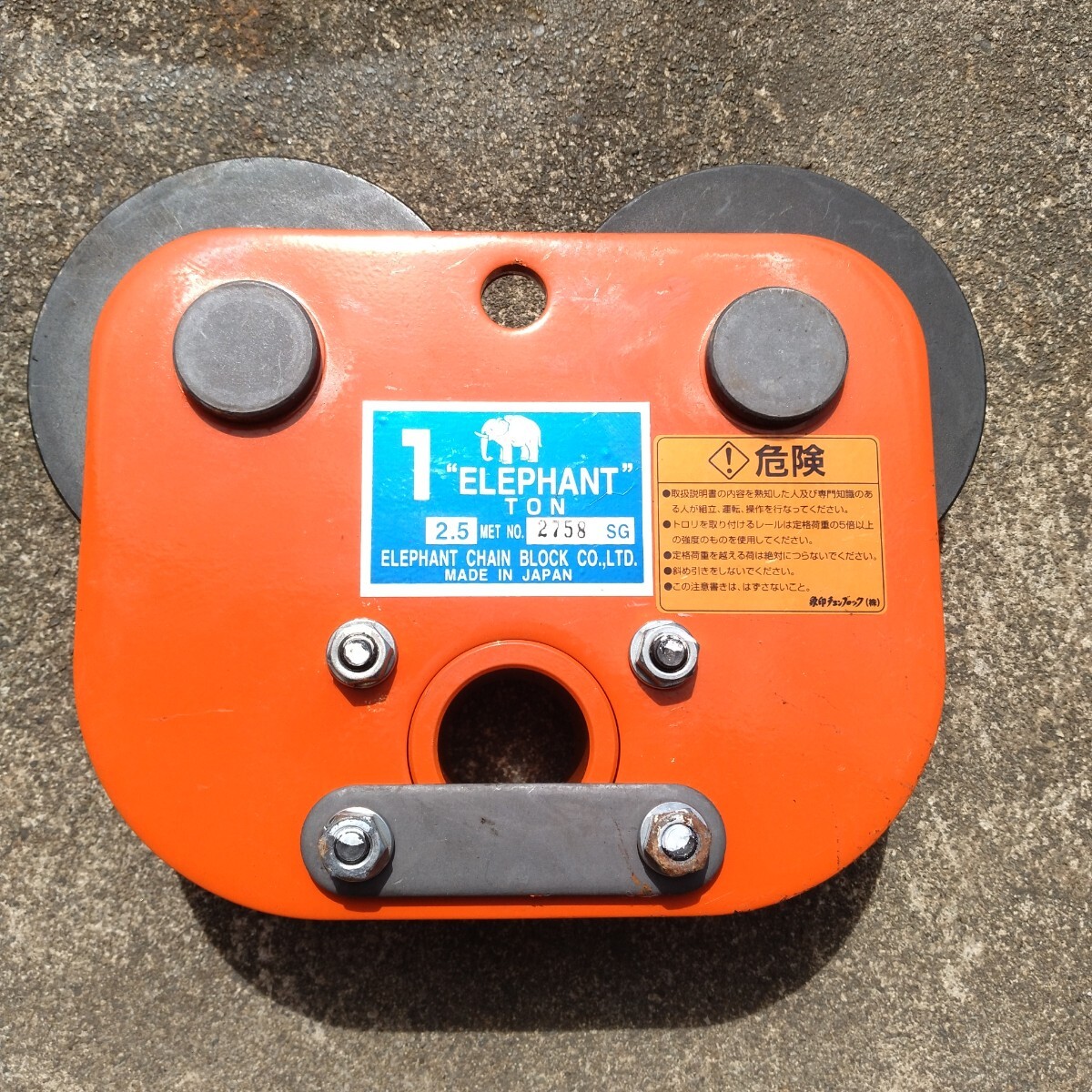 Yahoo!オークション - 未使用保管品 象印 吊り金具 手動用ギヤードトロ...