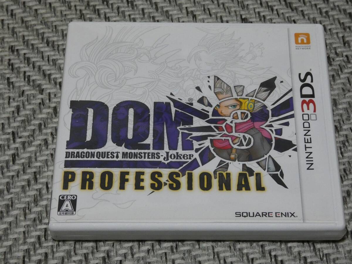 Yahoo!オークション - 3DSソフト DQM3 PROFESSIONAL ドラゴンクエ...