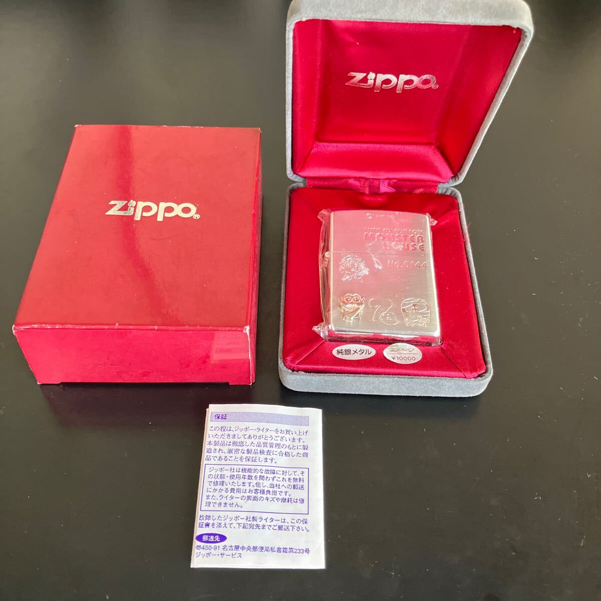 Yahoo!オークション - ZIPPO ジッポ オイルライター 喫煙具 限定モンス...