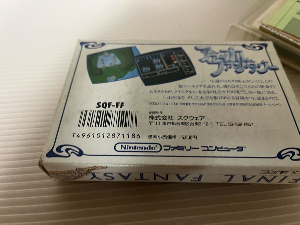 Yahoo!オークション - FC ファミコンソフト 「ファイナルファンタジー...