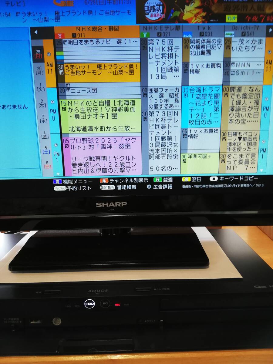 Yahoo!オークション - シャープレコ-ダー BD-NW500 W録画対応 500G 201...