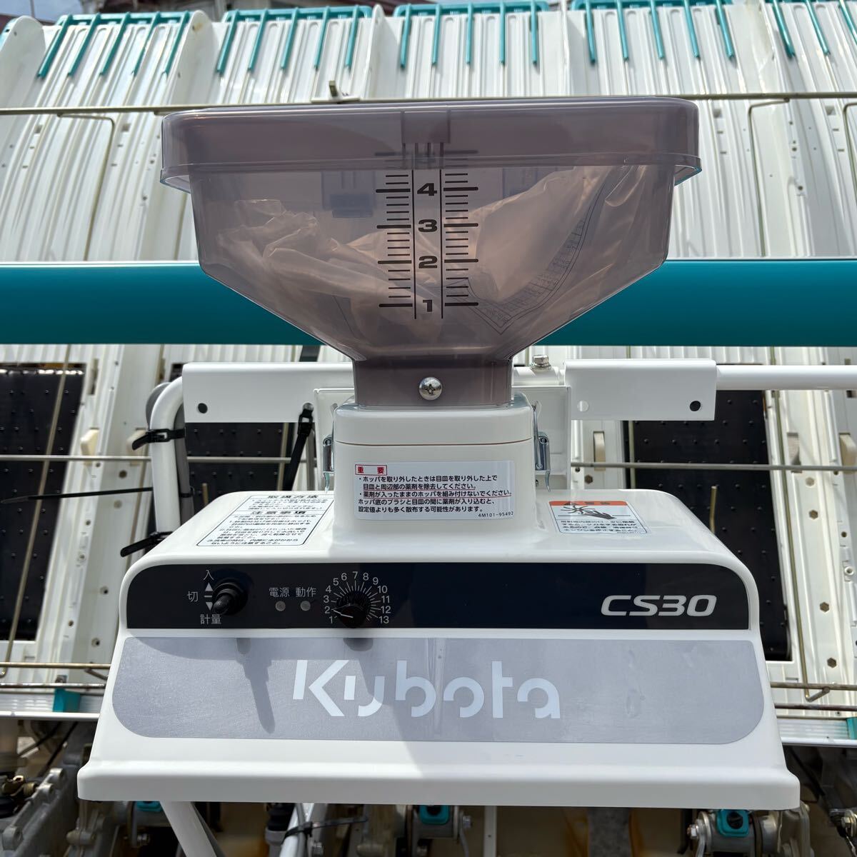 Yahoo!オークション - 【動画有り】クボタ 田植機 NSU55 5条植 施肥機 ...