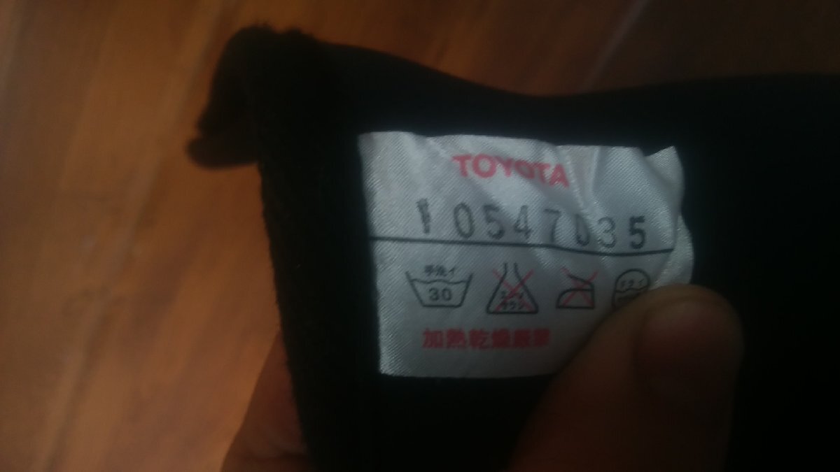 Yahoo!オークション - U#216 プリウス NHW20 2008年 ラゲッジルームマ...