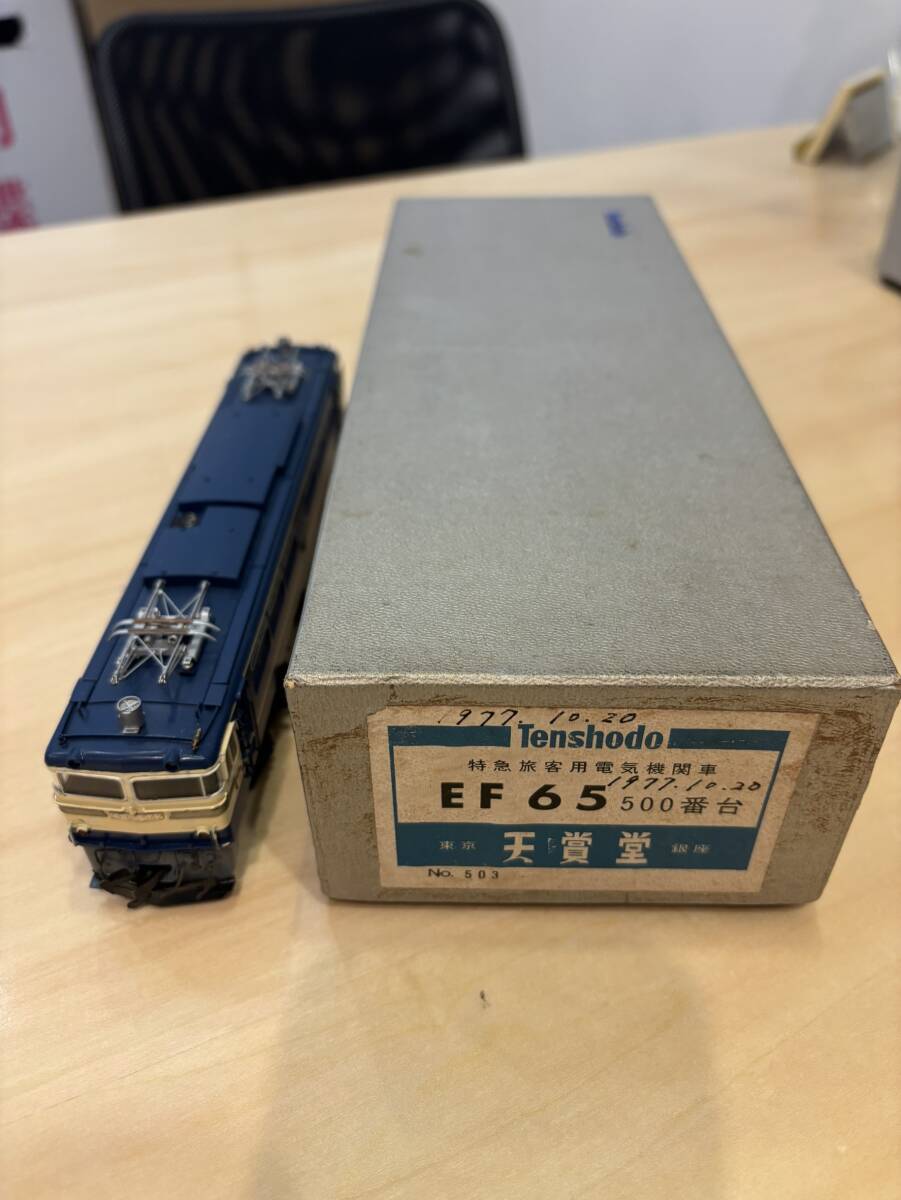 Yahoo!オークション - 【O－73】天賞堂 Tenshodo EF65 500番台 特急旅...