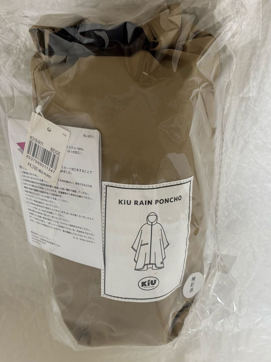 キウ レインポンチョ デイリーK319 KIU ベージュ レインウエア(レインコート)｜売買されたオークション情報、yahooの商品情報をアーカイブ公開 - オークファン（aucfan.com）