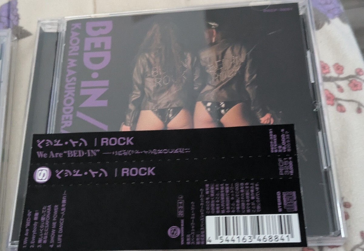 Yahoo!オークション - ベッド・イン ROCK 女性vo CD 帯付