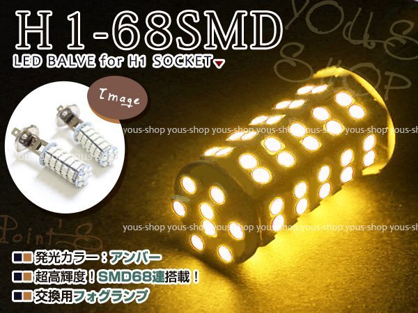 Yahoo!オークション - デミオ前期 DW3W DW5W H1 LEDバルブ フォグラン...